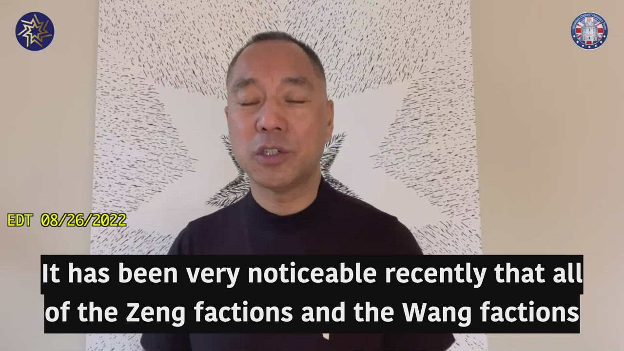 The power struggle between the Zeng, Wang and Meng faction against the ...