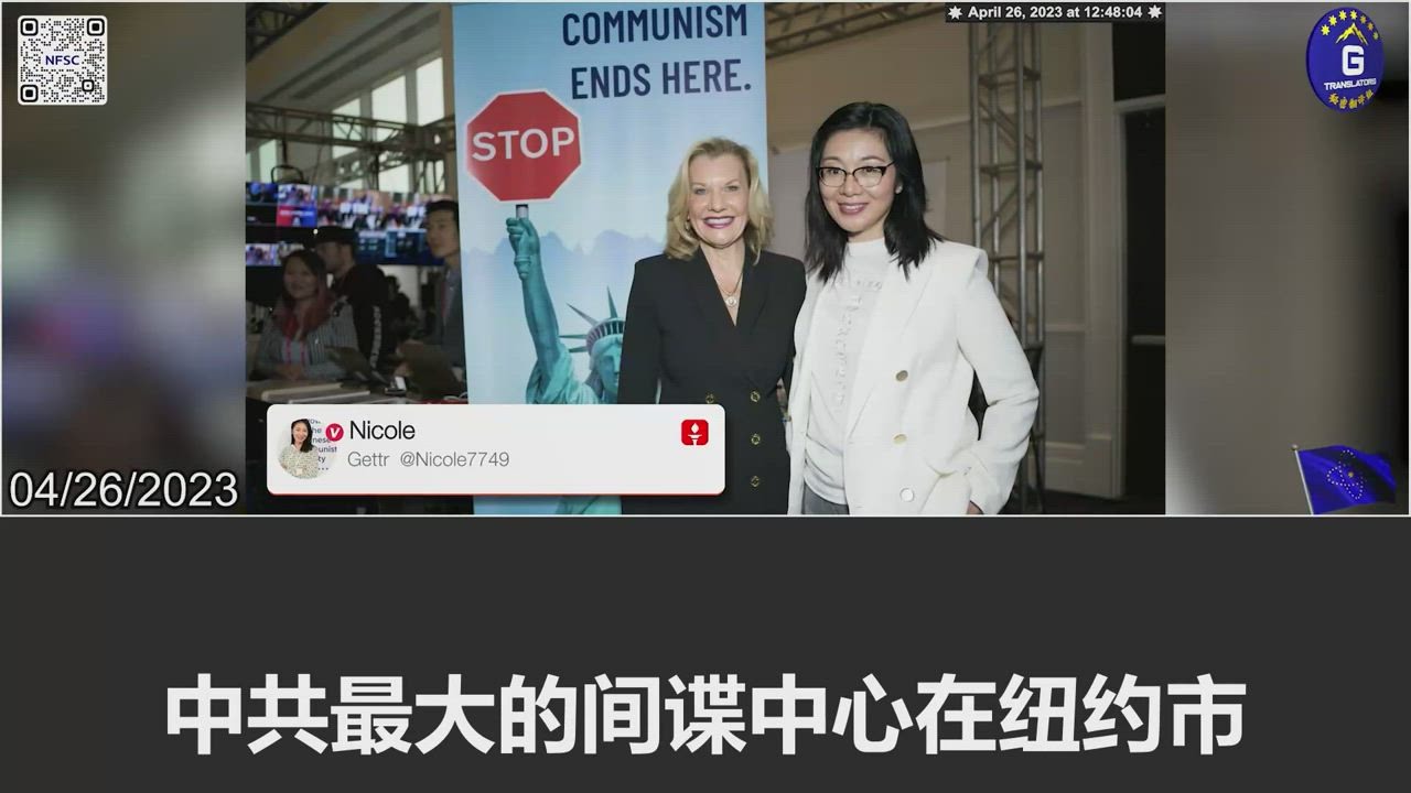 No one will be safe when Mr. Miles Guo is silenced by the CCP-weaponized media and framed by the ...