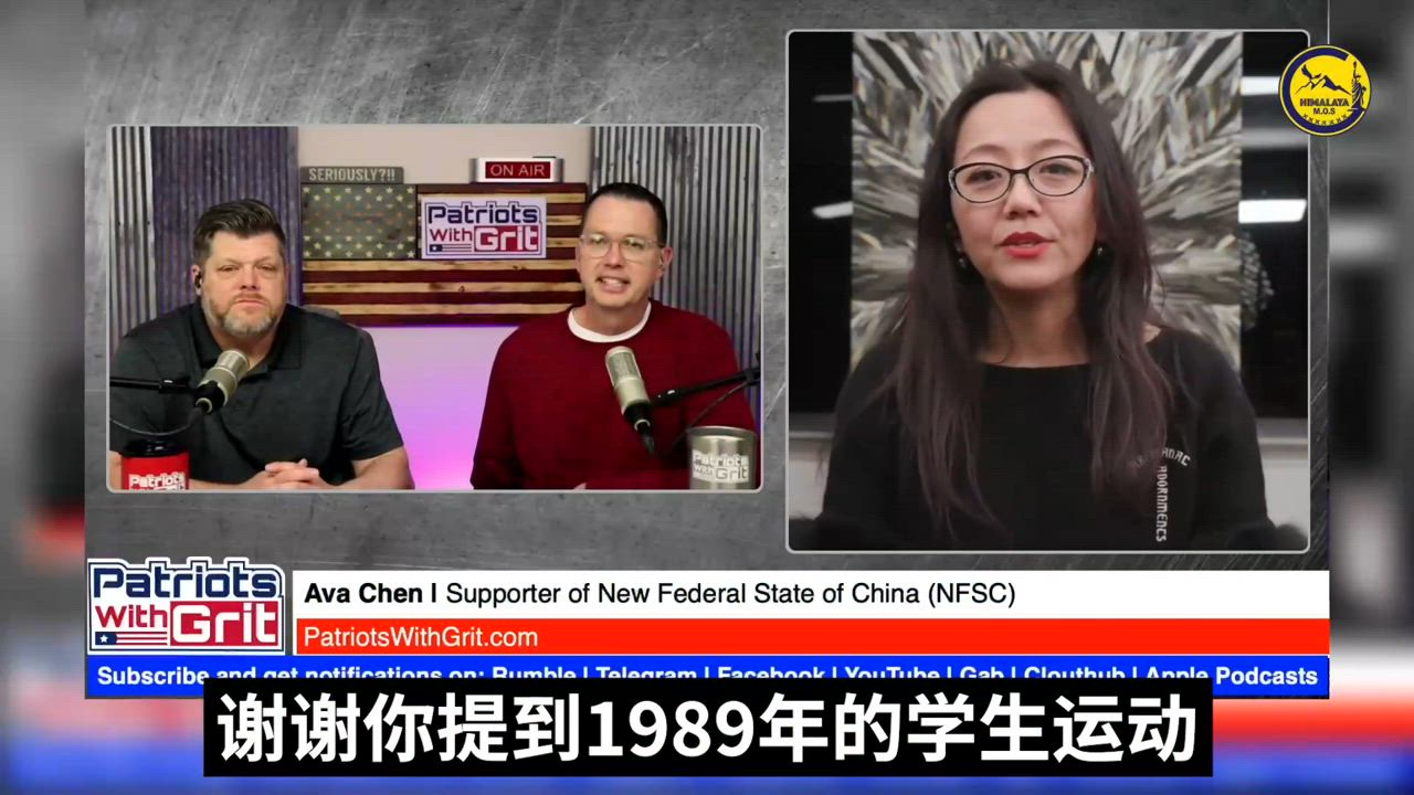 The mission of the New Federal State of China is to complete the ...