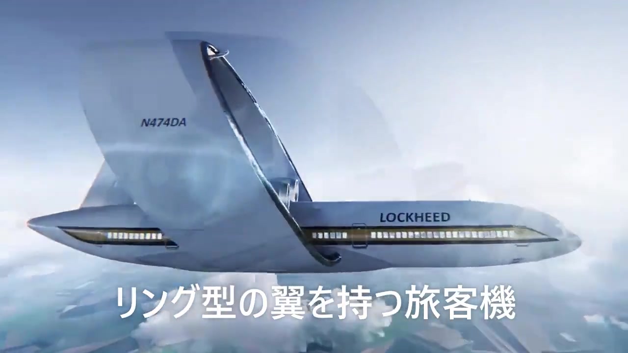 WOW 😳 Lockheed Martin’s concept plane has circular wings… Boeing’s ...