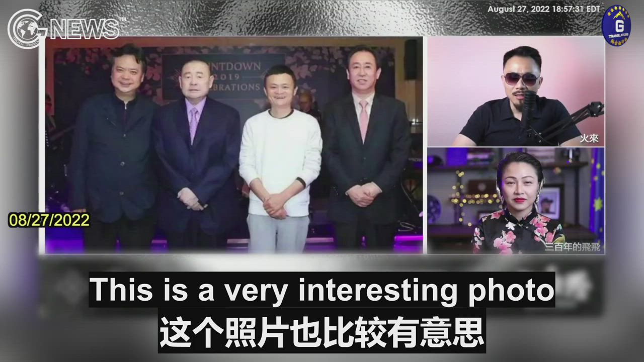 8/27/2022 Fay Fay Show: Group Photo of the White Gloves of Jiang, Zeng ...