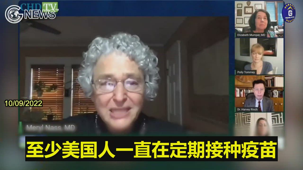 Dr. Harvey Risch: I Have Zero Trust in the CDC and the FDA - Brighteon.com