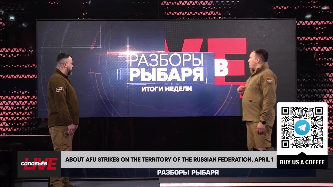 Rybar Live - About AFU strikes on the territory of the Russian ...