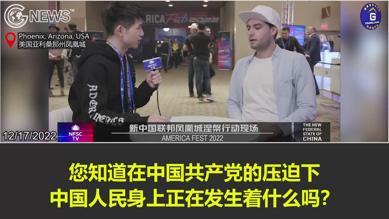 12/17/2022【AMFEST 2022】Ari Bradshaw, a young Republican, believes he ...