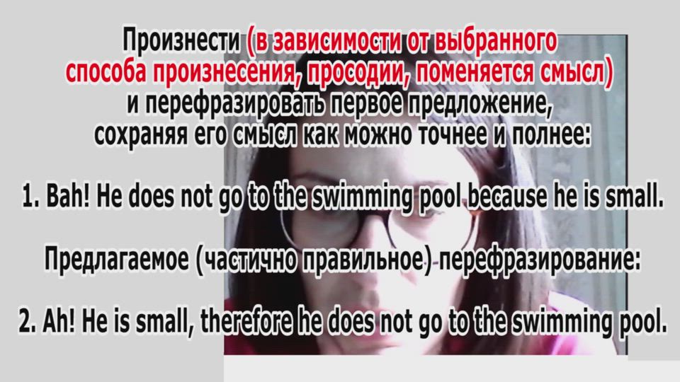 Анна Иващенко делает более 60 ошибок в час у себя на уроках английского языка | Anna Ivashchenko ...