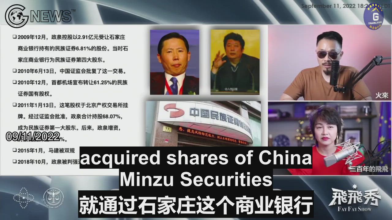 9/11/2022 Fay Fay Show: Details on how Zhang Hongwei framed Miles Guo’s Beijing Zenith Holdings ...
