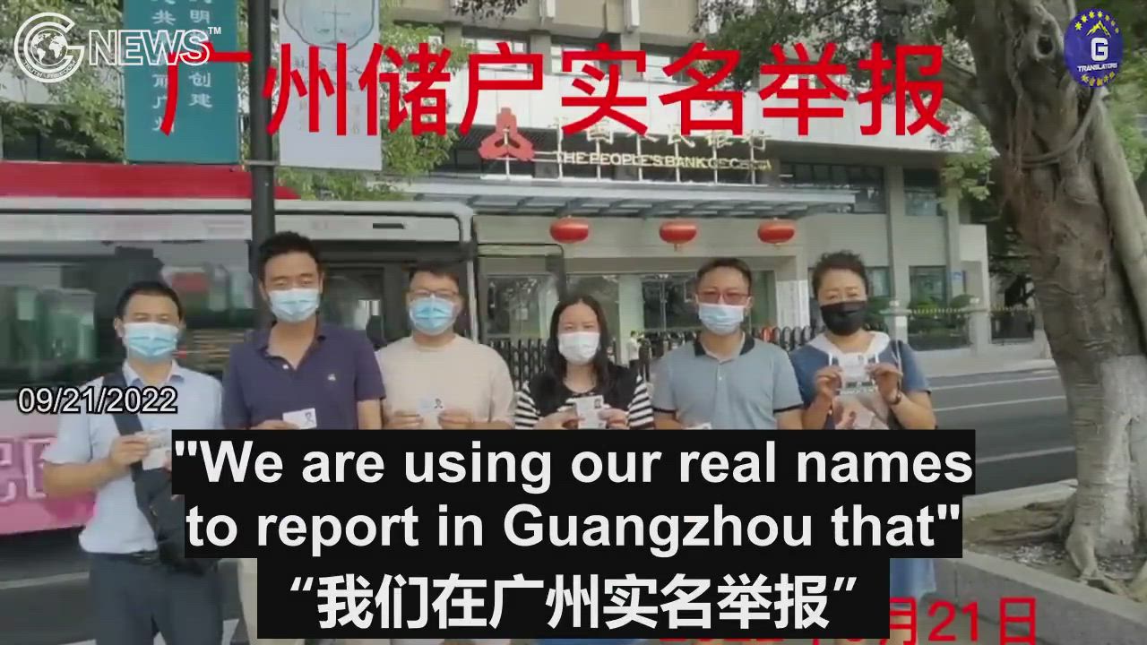 9/21/2022 The depositors of rural banks in Henan province were ...